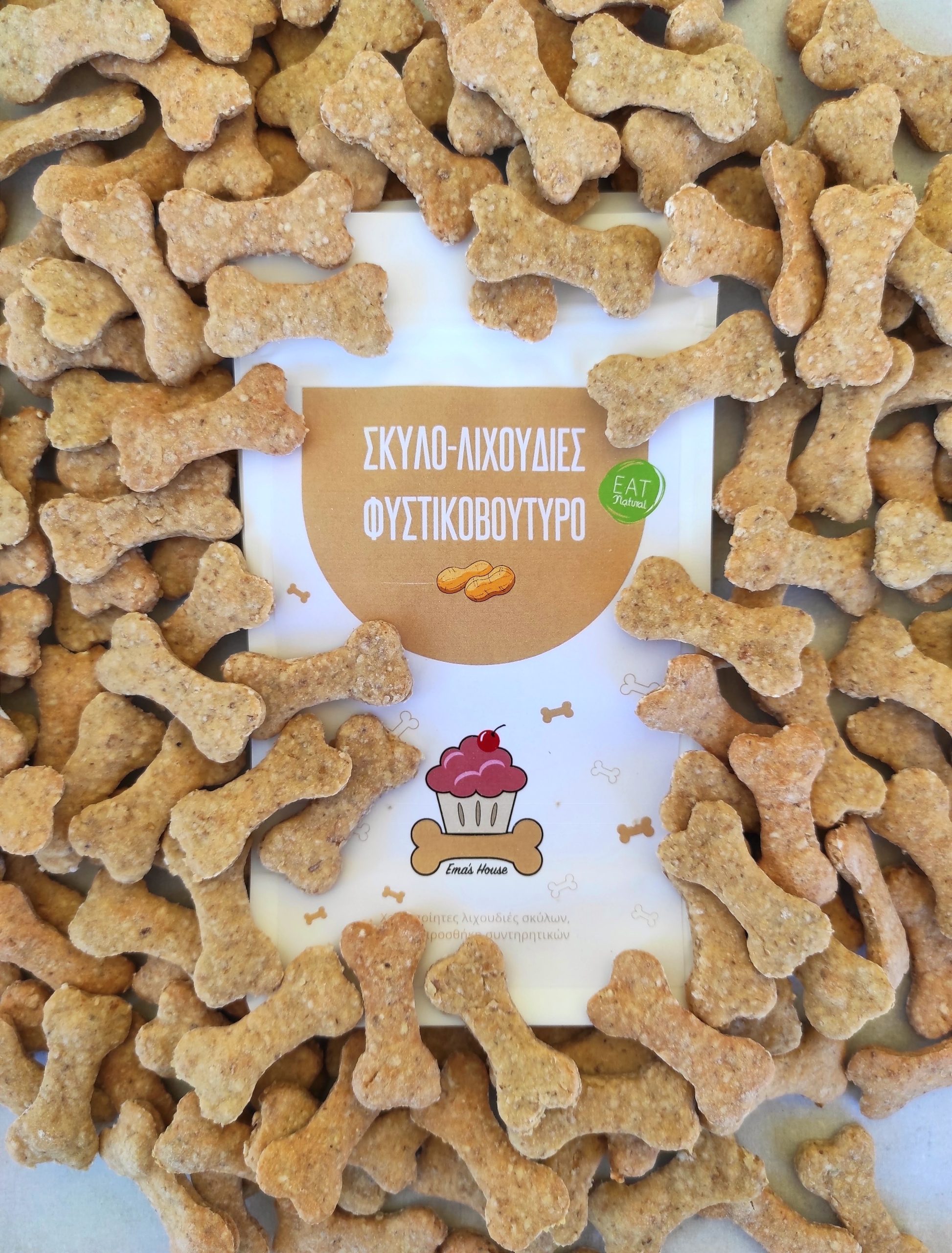 Λιχουδιές Φυστικοβούτυρο - Ema's House