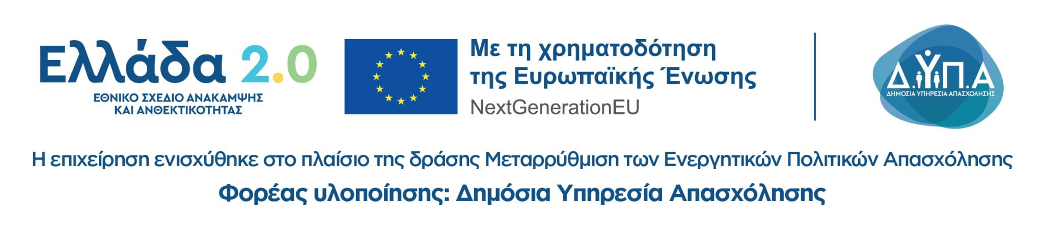 Ema's House - Φρέσκες χειροποίητες λιχουδιές σκύλων